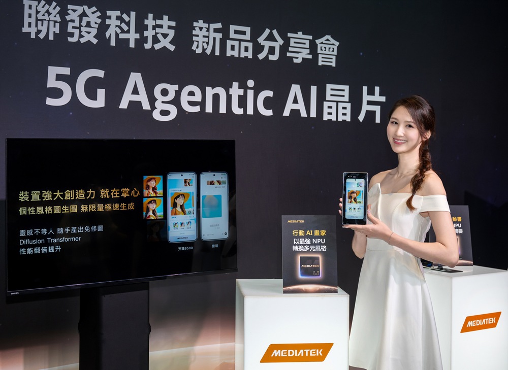 天璣 9500 正式登場 3 奈米、全大核 CPU 與雙 NPU 990，首款機型預計為 vivo X300 系列 - SayDigi | 點子科技生活